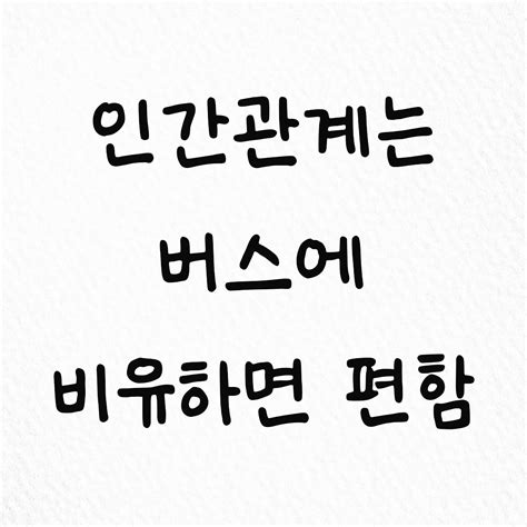 김상현 작가ㅣ결국 무엇이든 해내는 사람 너무 아픈 관계에 슬퍼하지 않아도 돼요🫂🤓 ㅡ 365일 중 350일 책 읽는 진짜 독서광📌 50만부 베스트셀러 작가이자 필름