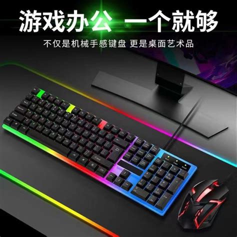 In Stock Wholesale Suspension Wired Back Light Keyboard For Gamers Mouse Set Colorful Film Key