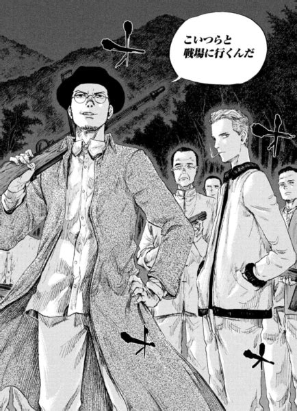 満州アヘンスクワッド10巻は無料の漫画バンクやzip、rarどこにも配信されてない！ なんでなぁん？ブログ