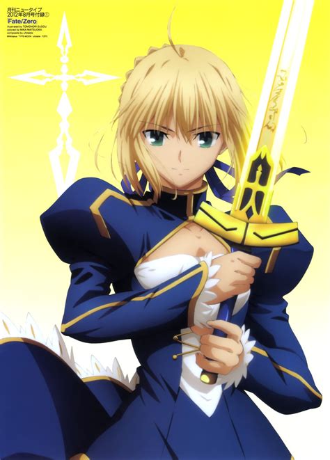 Fate