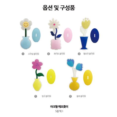 하비코 Hobbyco