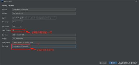 springboot框架详细知识总结及项目搭建： spring boot框架搭建 csdn博客