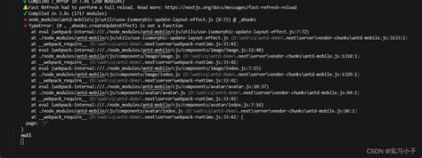 Typeerror 0 Ahookscreateupdateeffect Is Not A Functioncollecting Page Data Typeerror