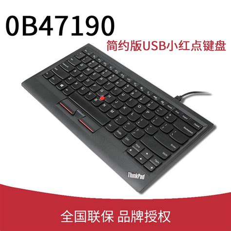 Thinkpad Little Red Dot Wireless Bluetooth Dual Mode 4y40x49493