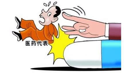 医药代表是干什么的？ 知乎