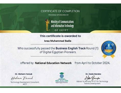 Esraa Gamea On Linkedin Digitalegyptianpioneers Businessenglish Professionalgrowth