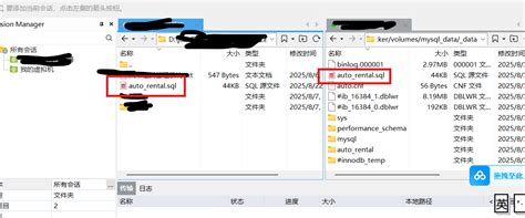 Docker部署前后分离项目 新手详细版docker部署一个前后端分离项目 Csdn博客