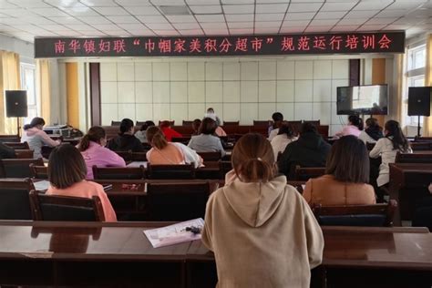 【新时代文明实践】南华镇：文明“小”积分兑换出乡村振兴“大”动能 高台县人民政府门户网站