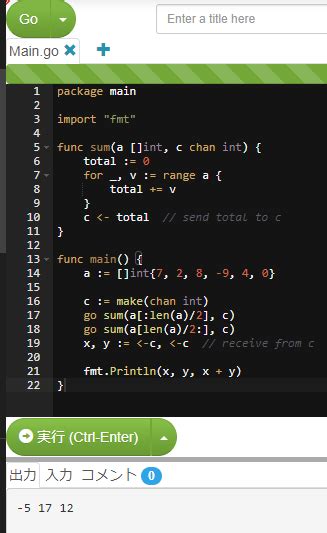 Build Web Application With Golang を試してやってみる 7