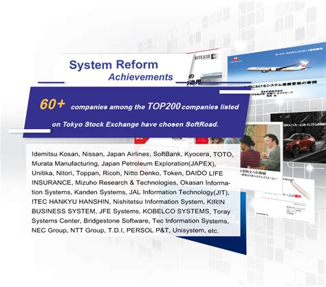 Softroad The Japans Largest System Migration Specialist