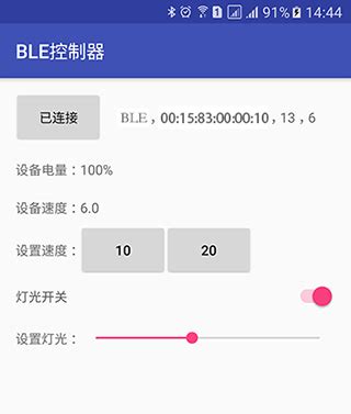 Github Jopenx Android Ble Android Ble Project Including Monitoring The Battery Power