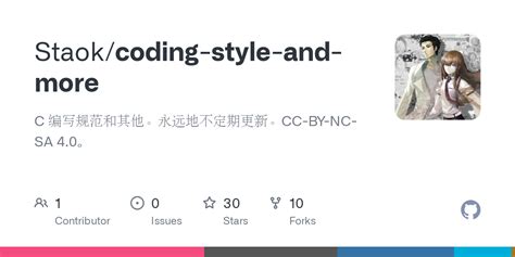 coding style and more 数据结构与算法简述和CS综合 数据结构与算法简述和CS综合 md at main Staok coding style and more