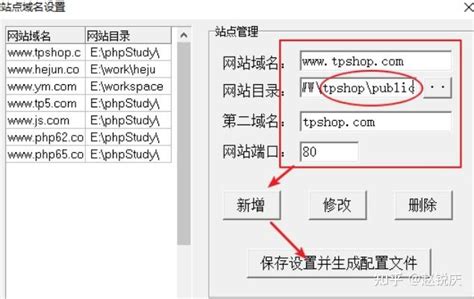 ThinkPHP框架学习笔记一四篇文章学会ThinkPHP 知乎