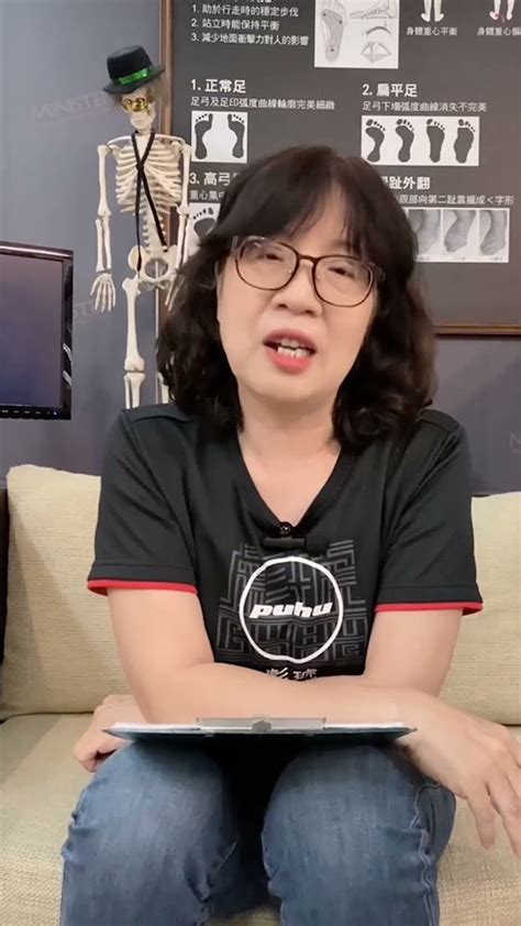 小朋友也有這些足部困擾嗎？跑跳容易跌倒？走路角度怪怪的？很容易喊腳痠？可能都跟足底有關唷！｜彪琥minister足部健康管理中心 Youtube