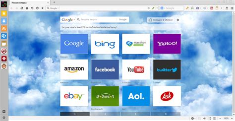 Maxthon Cloud Browser Free Download