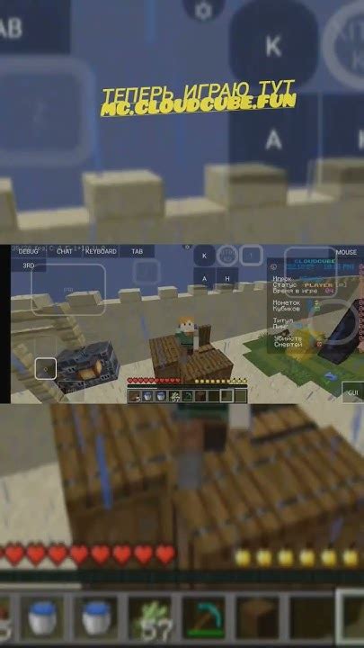 любишь маинлайка айпи серва Mccloudcubefun Youtube