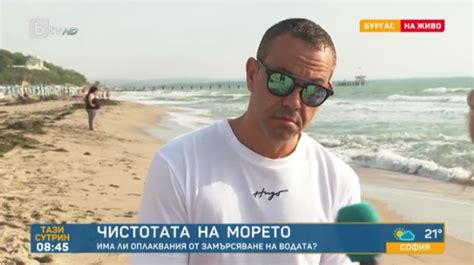 Морето изхвърля тонове водорасли дъното е издълбано Новини от Бургас и региона