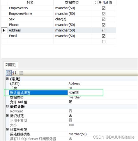 Sql Server数据库建表sqlserver创建表 Csdn博客