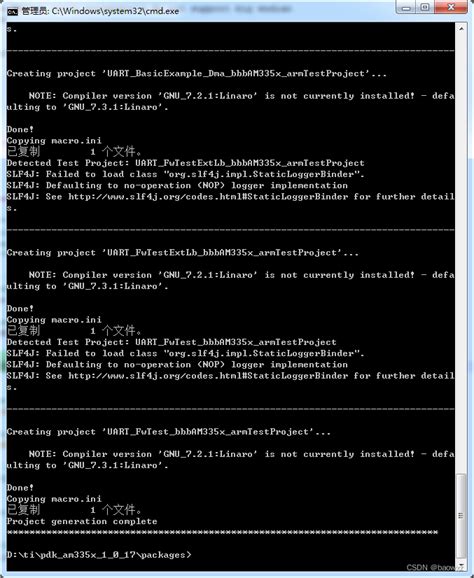 Ext 1:pdk工具包编译出例程ccs 例程 Csdn博客 Ext 1:pdk工具包编译出例程ccs 例程 Csdn博客