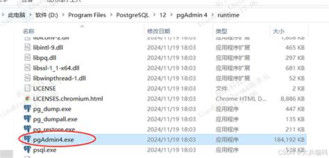 odoo12环境搭建 windows系统 odoo windows安装 csdn博客