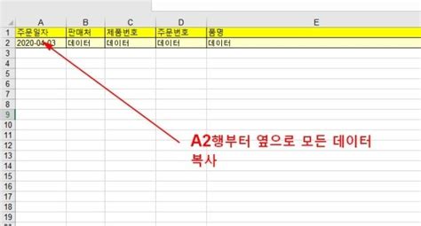 엑셀 매크로 큰형님께 질문 드립니다 엑셀 Vba 다른파일 데이터 불러오기 편 지식in