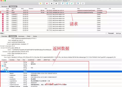 花 1 分钟写了一段爬虫，帮实现微信抢号成功医院放号爬虫 Csdn博客