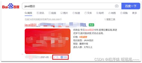 Elasticsearch使用——中级篇elasticsearch Bm25 Csdn博客 Elasticsearch使用——中级篇elasticsearch Bm25 Csdn博客