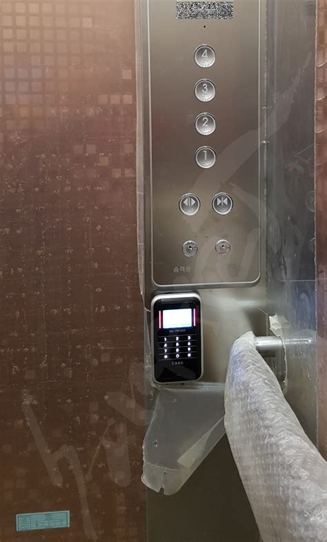 하남 빌라 엘리베이터 버튼 통제 시공 사례 네이버 블로그