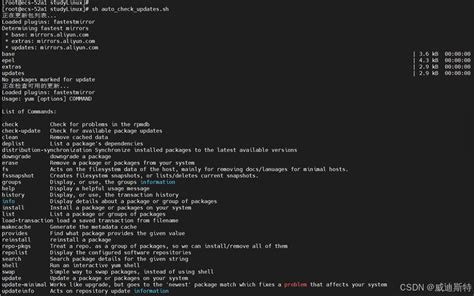 一个linux的自动检测的脚本，用于检查linux系统的软件更新和包管理编写脚本通过输入包列表查找是否有最新包 Csdn博客