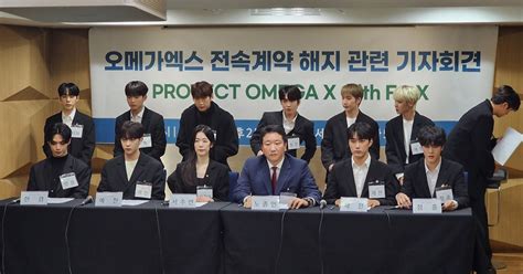 [단독] 오메가엑스 성추행 혐의 전 소속사 이사 멤버 폭행 혐의 벌금 50만원 [세상and]