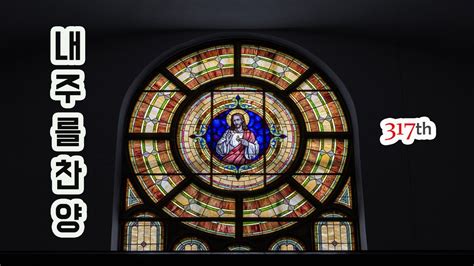 317회차 처음으로 가톨릭에 매력을 느낀 그 시절의 노래~ 복음과 찬미로 선교하는 신상옥의복음찬미 2021년 1월 17일 연중 제2주일 신생톡톡 매일미사 내주를