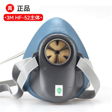 正品3M 3200主体面具3050黑胶防毒HF 52硅胶防尘半面罩呼吸器 虎窝淘
