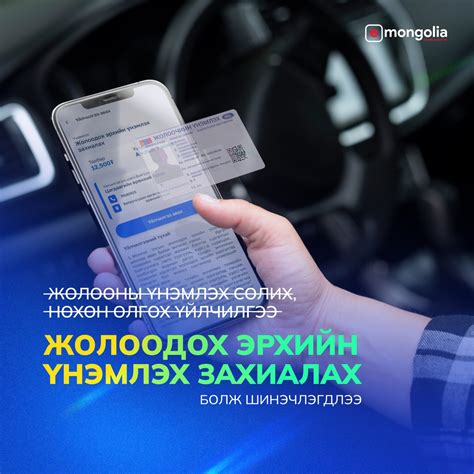 И Монгол Академи