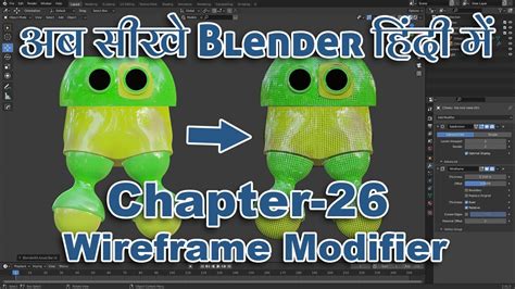 Blender Tutorial In Hindi Wireframe Modifier Chapter Blender YouTube