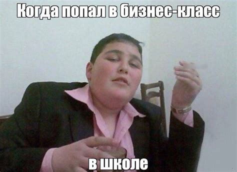 💰В школах Югры появятся бизнес классы ЧП Нижневартовск