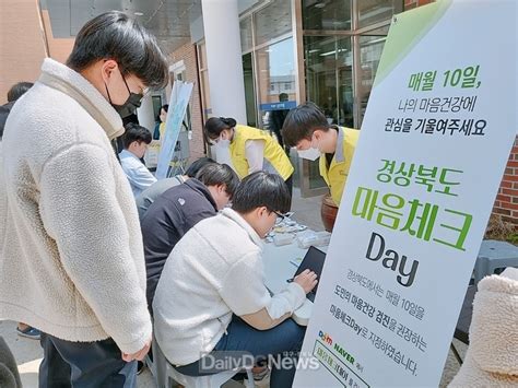 마음건강검진 통해 자신의 마음 들여다보세요