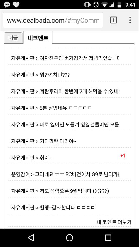 비밀글 입니다 딜바다닷컴