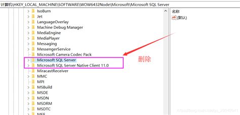 Sqlserver共享功能目录路径不可改sql Server安装共享功能目录无法更改 Csdn博客