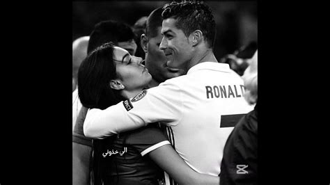 رونالدو و جورجينا Youtube