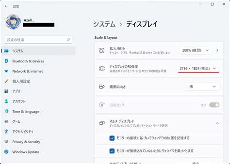 windows11でディスプレイの画面解像度を変更する方法 win11ラボ