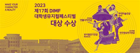 청강문화산업대학교 패션스쿨 청강문화산업대학교 패션스쿨 Added A New Photo