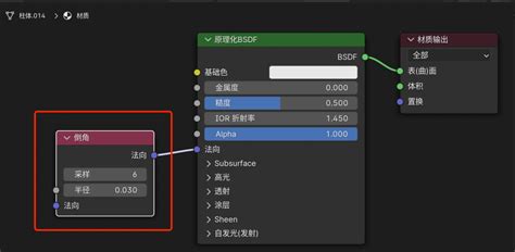 掌握 Blender 布尔运算：让你的建模效率飙升！ 知乎