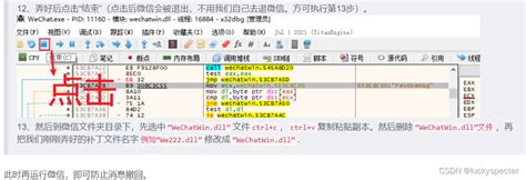 微信防撤回github 微信防撤回 Csdn博客