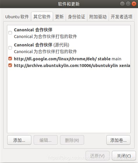 Sudo Apt Get Update出错：n 无法安全地用该源进行更新，所以默认禁用该源n 无法安全地用该源进行更新所以默认禁用该源。 Csdn博客