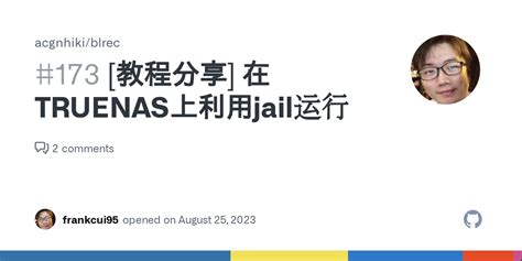 教程分享 在truenas上利用jail运行 · Issue 173 · Acgnhikiblrec · Github