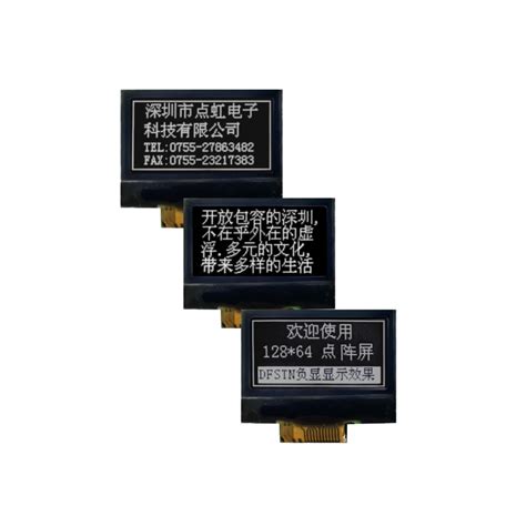 12864 Dot Matrix Screen Dfstn Negative Display Screen Lcd Liquid Crystal Display Screen Buy