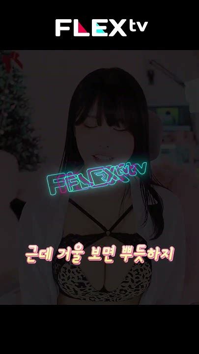 에디린 자고 일어 났는데 에디린의 몸 당신의 선택은 Shorts Youtube