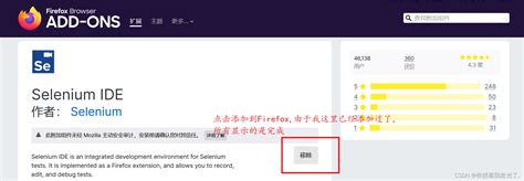 Java Selenium功能自动化测试 java selenium自动化测试 CSDN博客