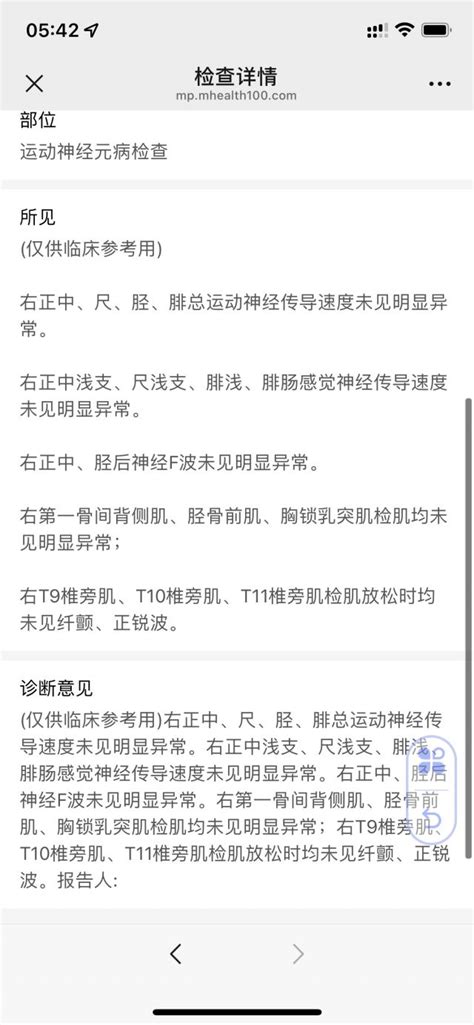 兄弟们，我也好怕啊，看到隔壁确诊了 178