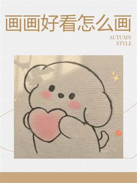 画画图片大全动漫人物 画画图片大全动漫人物可爱简单 博物迷